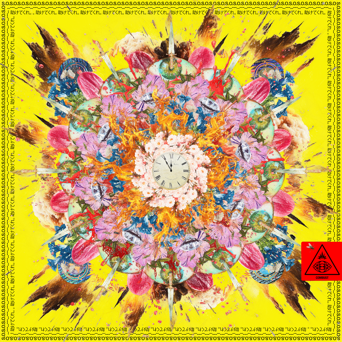 Many Eyes (Keith Buckley) releasing new EP in 2 weeks; new song out now